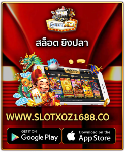 Slotxoz1688 เว็บพนันออนไลน์สล็อต บอล คาสิโน บาคาร่า มีทุกอย่าง อันดับ 1ของประเทศ