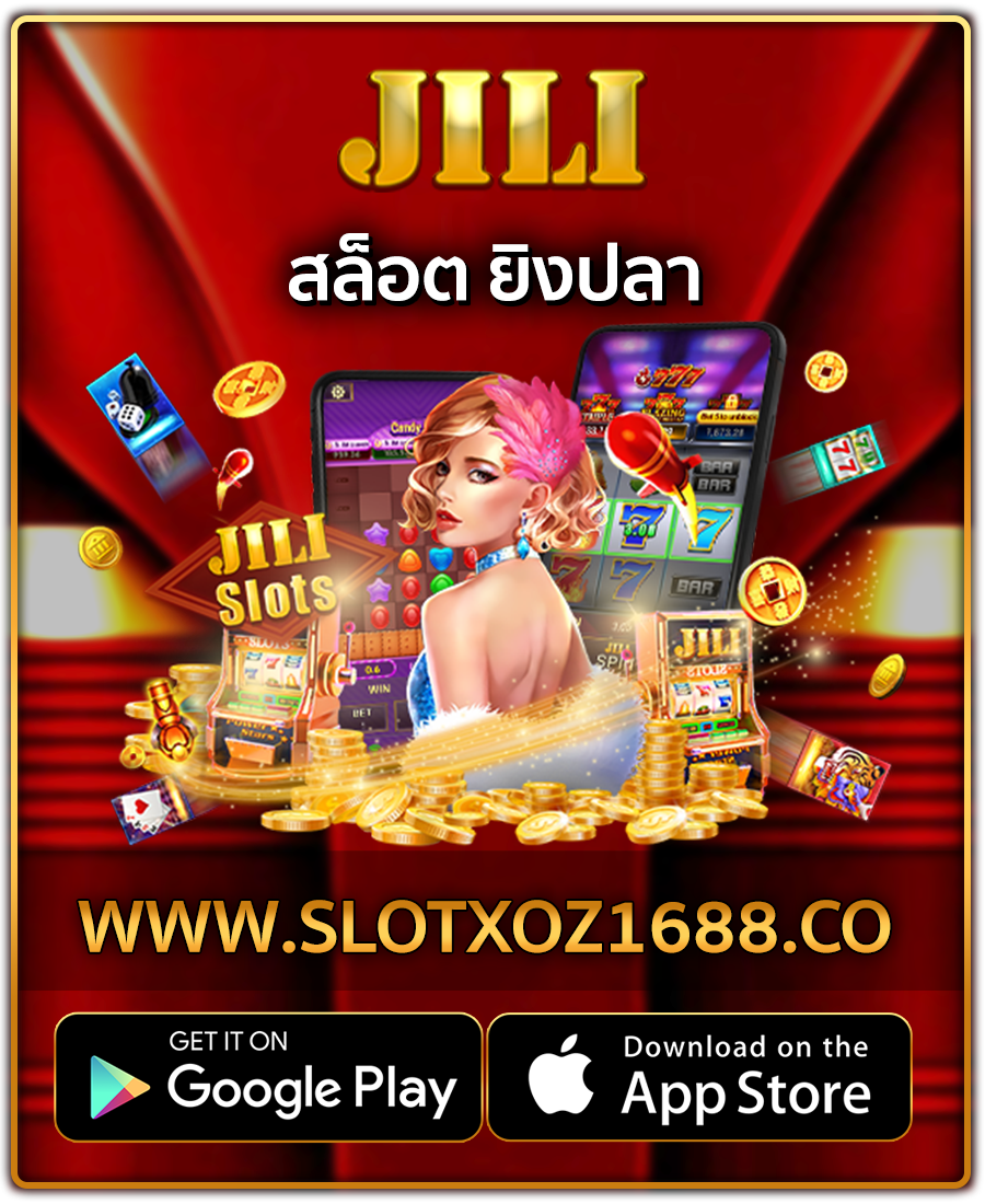 Slotxoz1688 เว็บพนันออนไลน์สล็อต บอล คาสิโน บาคาร่า มีทุกอย่าง อันดับ 1ของประเทศ